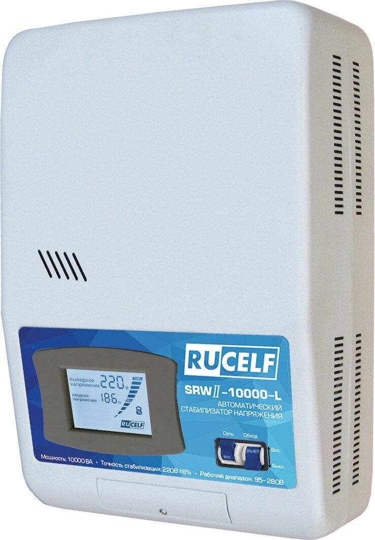 Стабилизатор напряжения RUCELF SDW. II-10000-L, белый