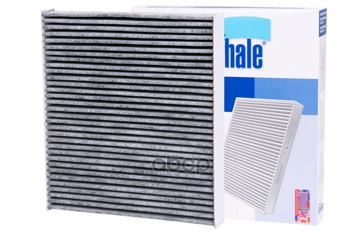 Фильтр салона (угольный) Finwhale арт. AS982C