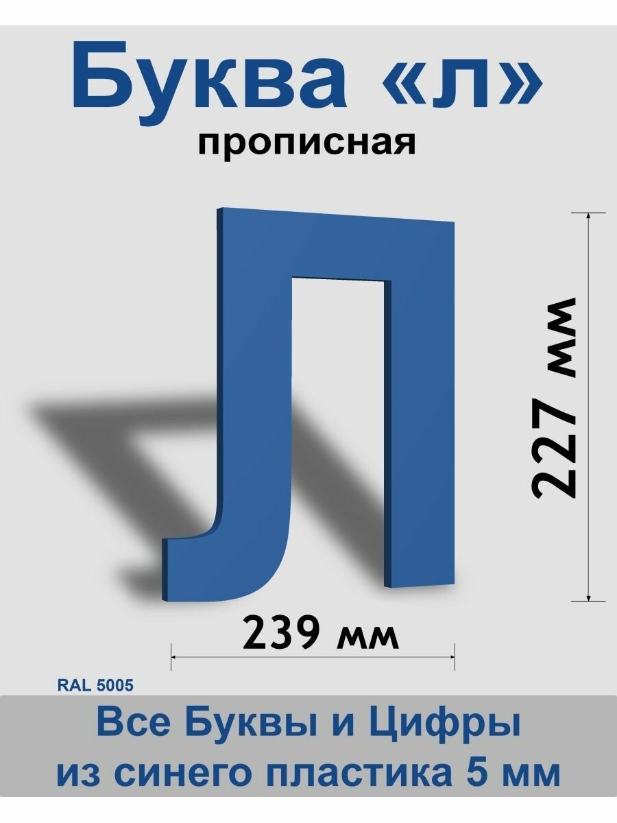 Вывеска