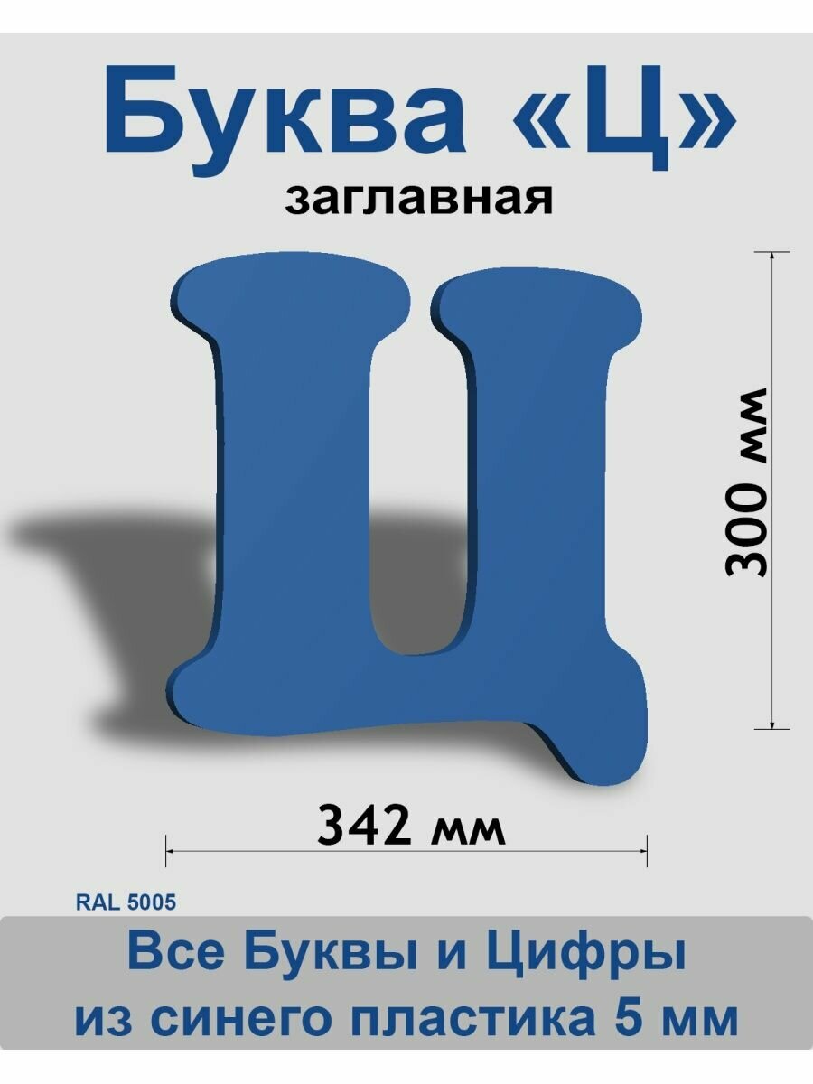 Вывеска