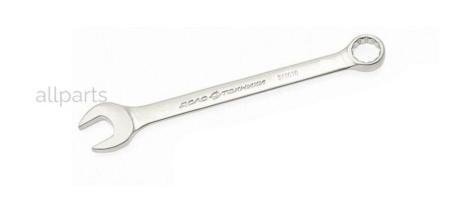 Дело техники 511010 ключ комбинированный! 10мм\