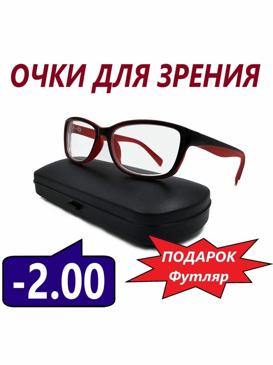 Очки для зрения EAE 2104 С6 -2.00