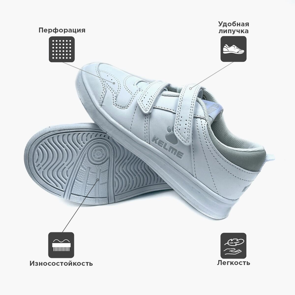 Кроссовки Kelme Кроссовки Kelme COMBA 18058, размер 30 EUR/ 12.5C USA, белый — фото 1