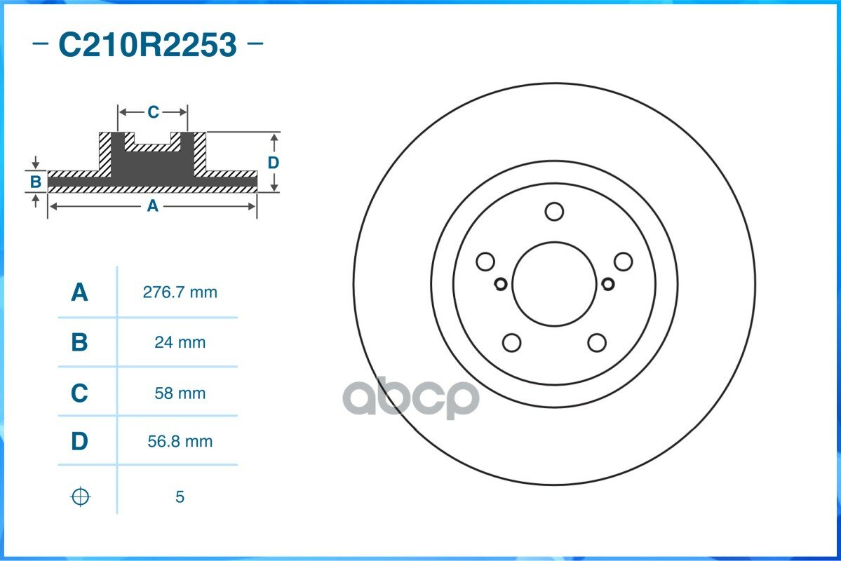 Диск тормозной перед. SUBARU OUTBACK (BE, BH) 10/00 - 08/03, SUBARU LEGACY V универсал (BR) 07/12 - 26300AE00A CWORKS арт. C2.