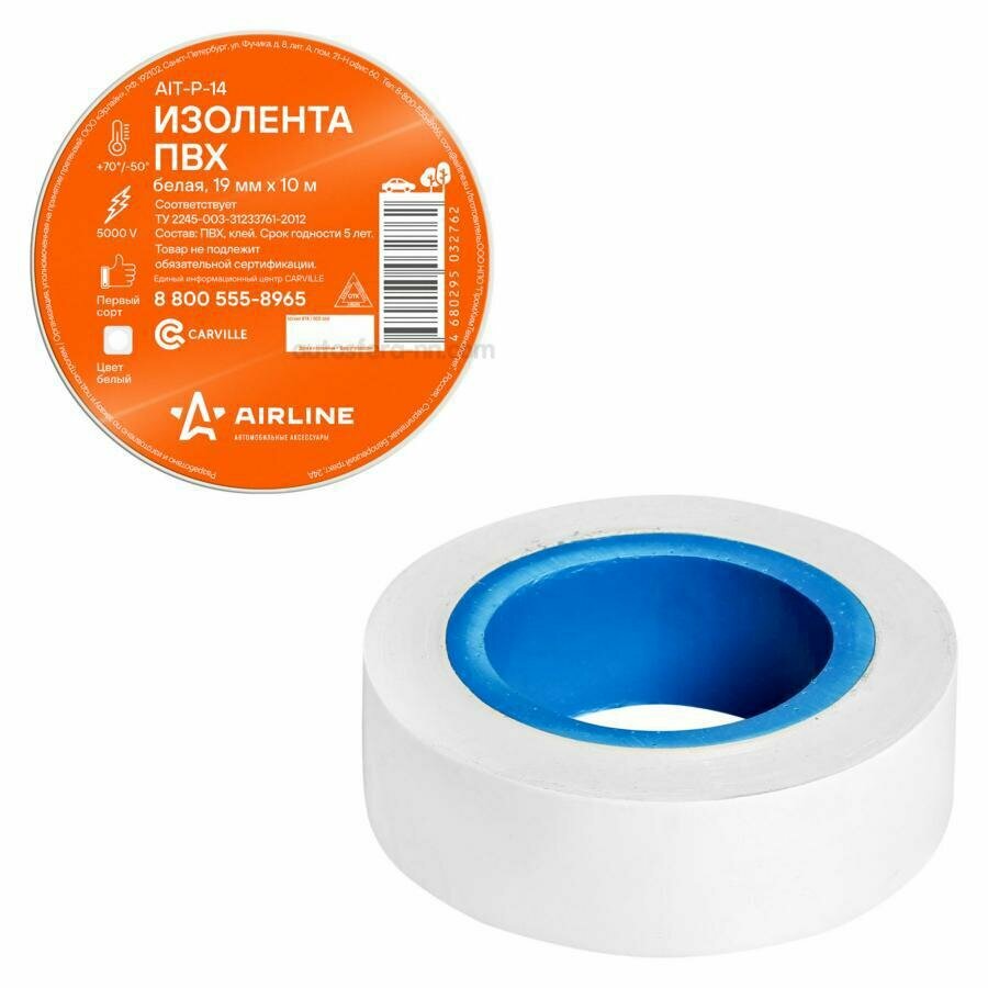 AIRLINE AITP14 Изолента ПВХ, белая, 19 мм*10 м