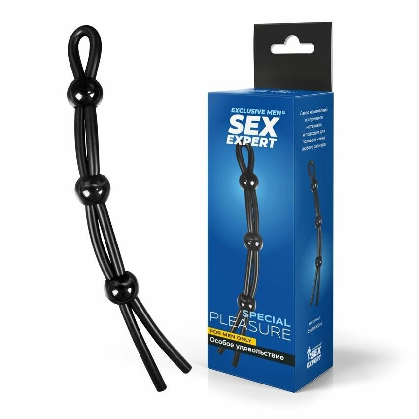 Черное силиконовое лассо с тремя шариками для утяжки, черный