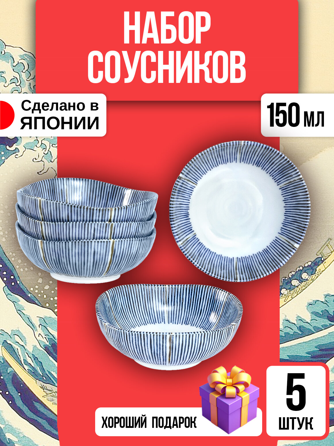Мини-тарелочка 150 мл / Соусник из фарфора Д10,7х4 см 5 шт