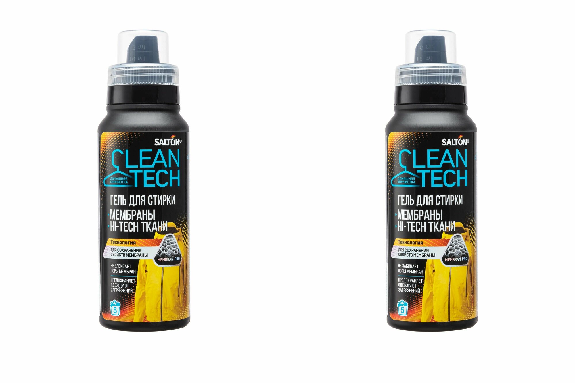 SALTON CleanTech Гель для стирки изделий с мембранами, 250 мл,2 шт.
