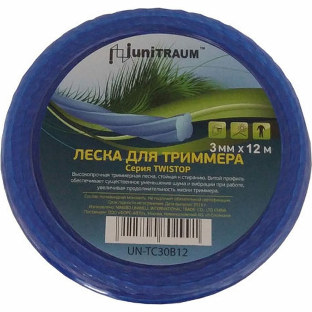 Леска для триммера клевер витая UNITRAUM, синий полиамидный, четырехлепестковое сечение, повышенная износостойкость