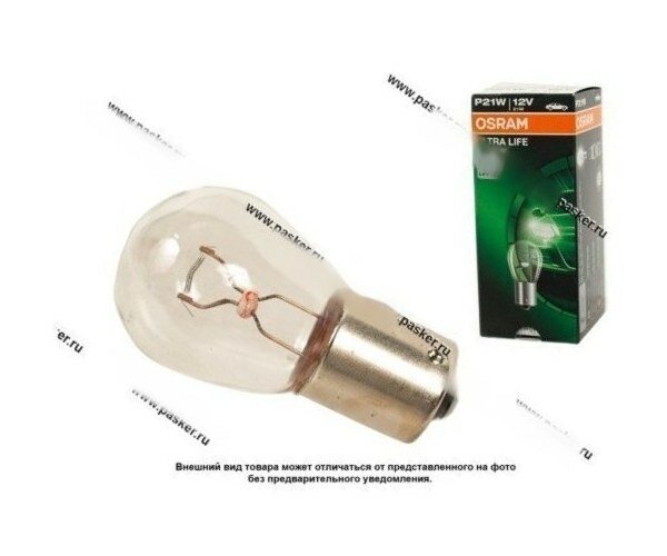 Лампа 12V 21W BA15S Osram Ultra Life 7506ULT – долговечное решение