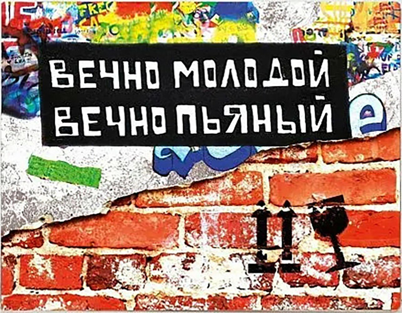Обложка Бюро находок