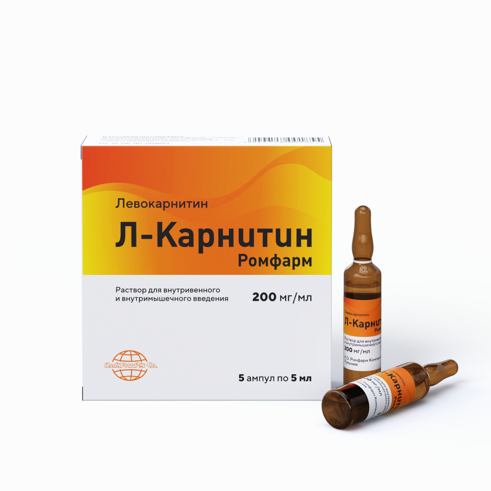 Л-Карнитин Ромфарм, раствор 200 мг/мл, ампулы 5 мл, 5 шт.