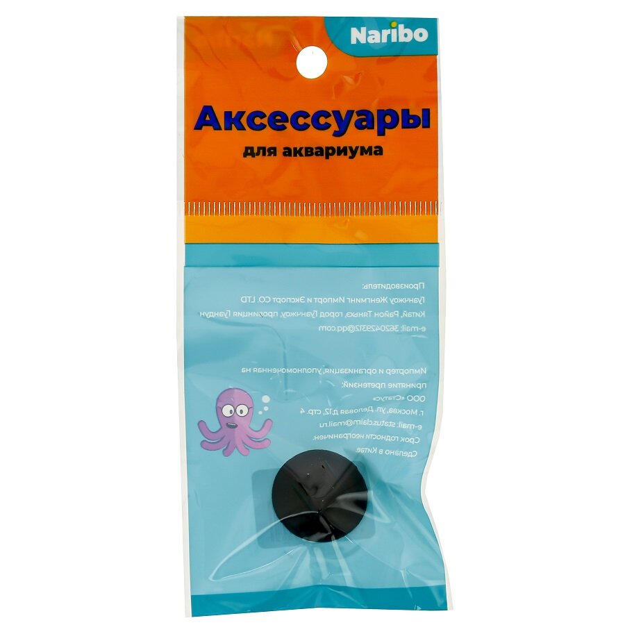 Присоска Naribo для тонких термометров 1шт