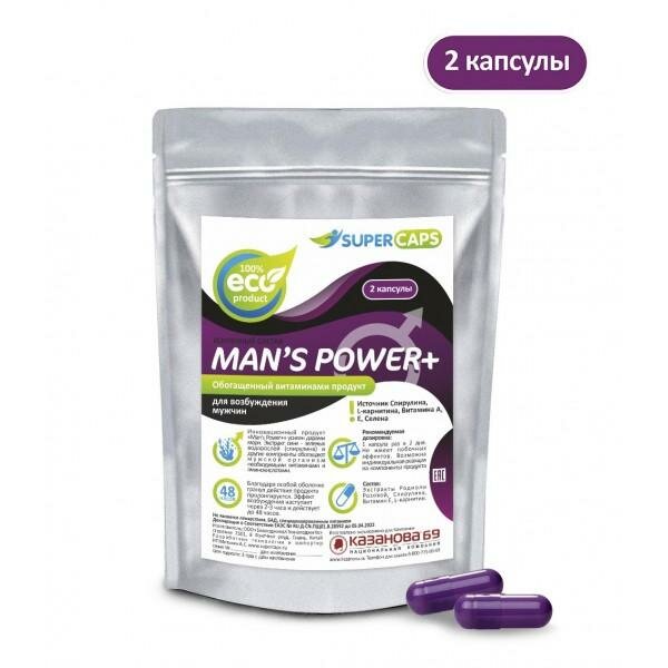 Возбуждающее средство для мужчин Man's Power+ 2 капсулы