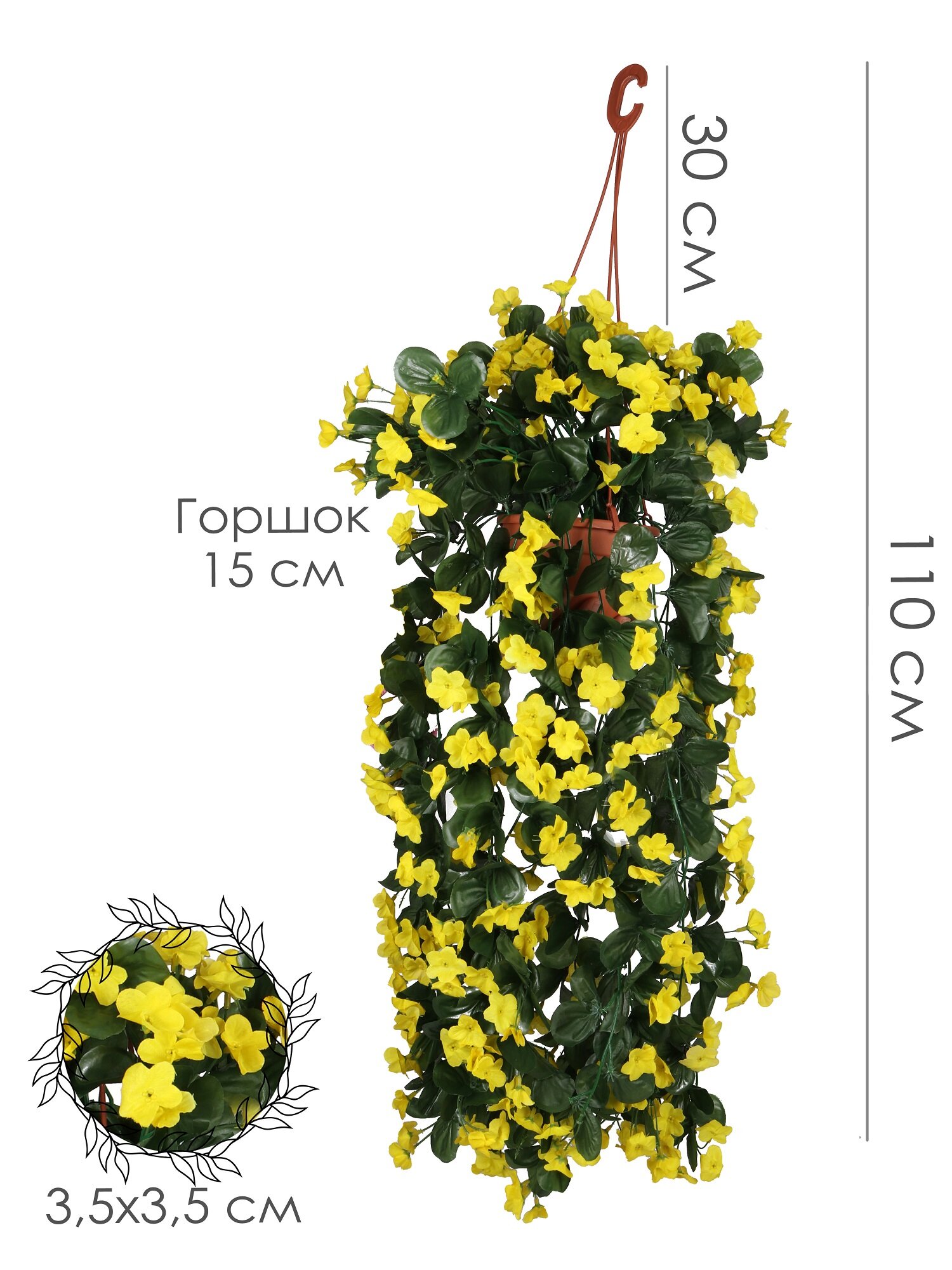 Искусственные Фиалки в подвесном кашпо от бренда Holodilova, желтые