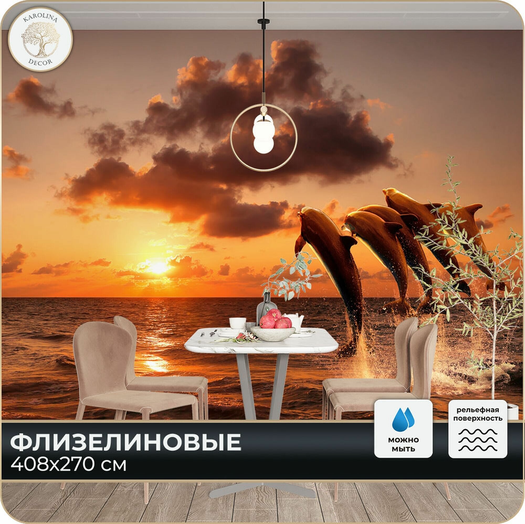 Фотообои 3D Море в детскую в зал в спальню в гостиную на кухню 400х270