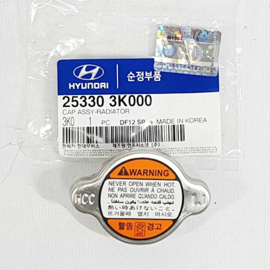 Крышка радиатора для Хендай Элантра 2000-2011, Санта Фе 2000-2009, Туссан 2004-2006, Киа Соренто BL 2006-2008 / арт. 253303K000 / бренд MOBIS