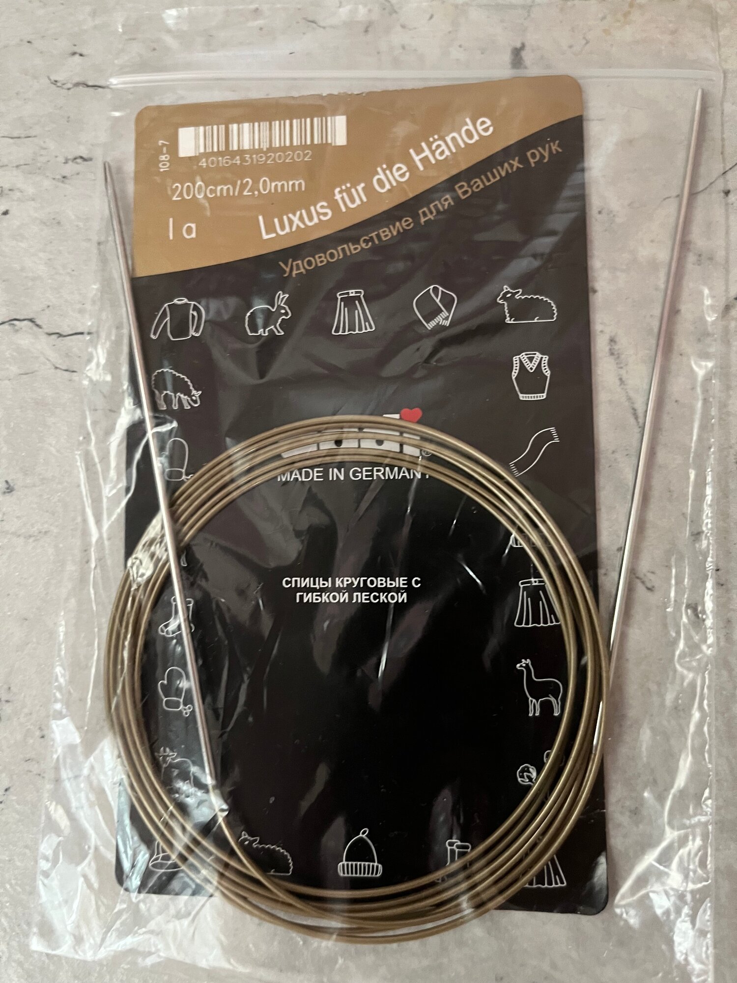 Спицы addi 2 mm 200cm круговые супер гладкие