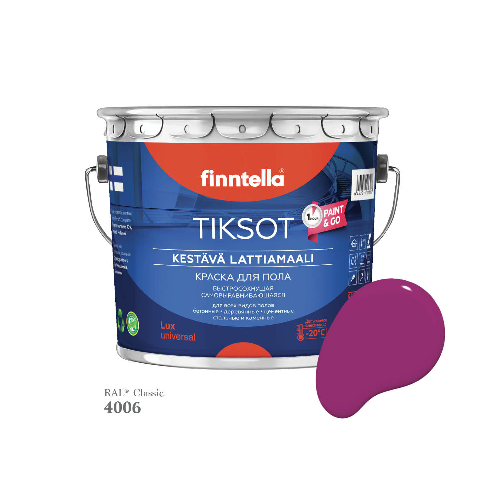Краска для пола быстросохнущая финская эмаль FINNTELLA TIKSOT, цвет RAL4006 , 2,7л