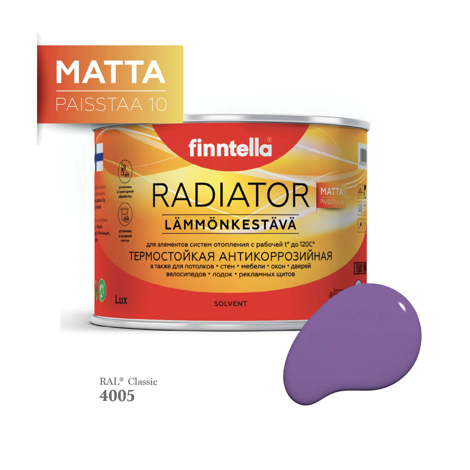 Краска для радиаторов быстросохнущая финская эмаль FINNTELLA RADIATOR Matta. Матовая. Цвет RAL4005 , 0,45л
