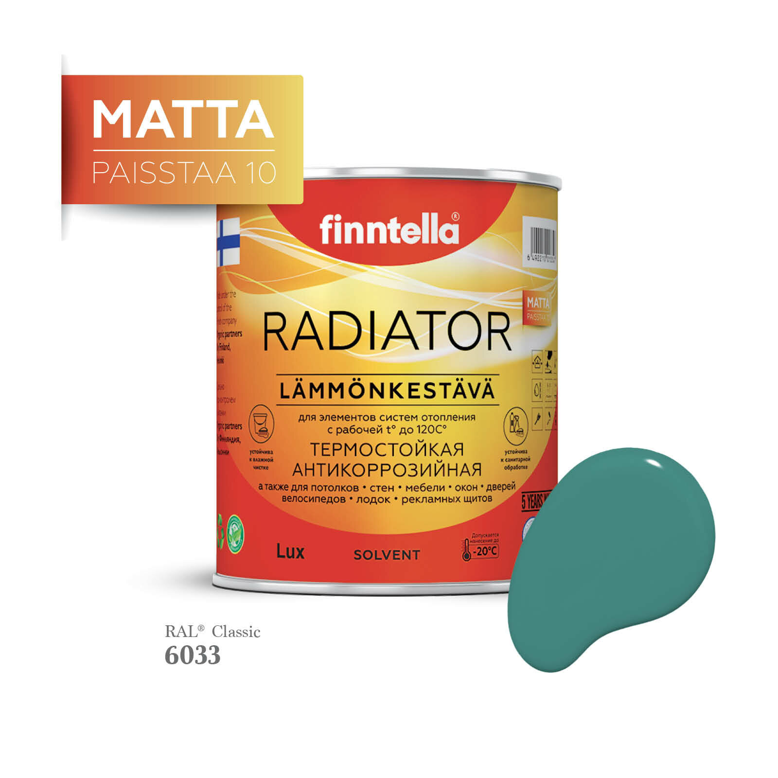 Краска для радиаторов быстросохнущая финская эмаль FINNTELLA RADIATOR Matta. Матовая. Цвет RAL6033 , 0,9л