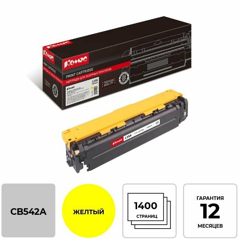 Картридж лазерный Комус 125A CB542A жел. для HP CP1210/CP1215