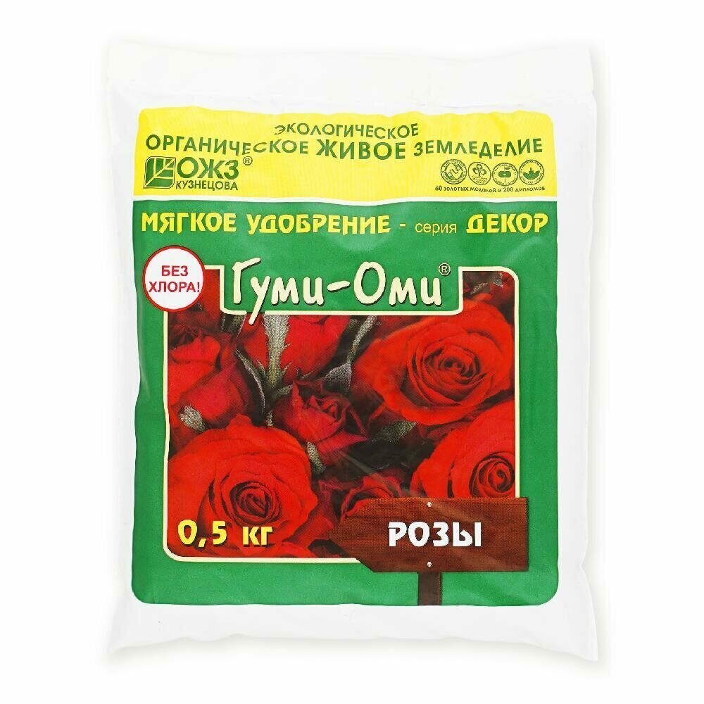 Удобрение Гуми-Оми Розы 0,5 кг (набор 3 шт)