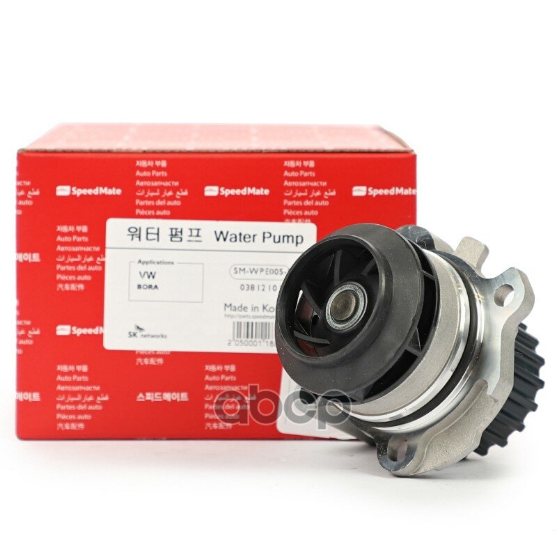 Помпа Skoda Octavia I (1U2,1U5)/Vw Golf Iv, Bora (1J), Caddy Ii/Audi A3 Hatchback (8L) SpeedMate арт. SM-WPE005
