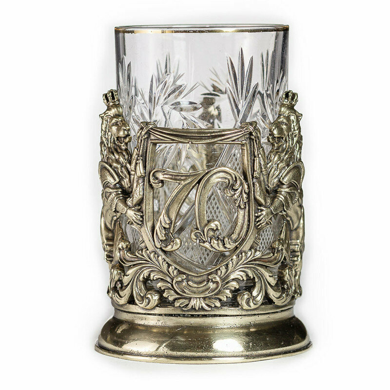 Бронзовый подстаканник "Юбилейный. 70 лет" со стаканом