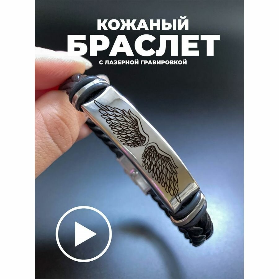 Плетеный браслет, металл