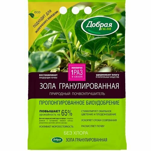 Зола гранулированная Добрая сила 2кг