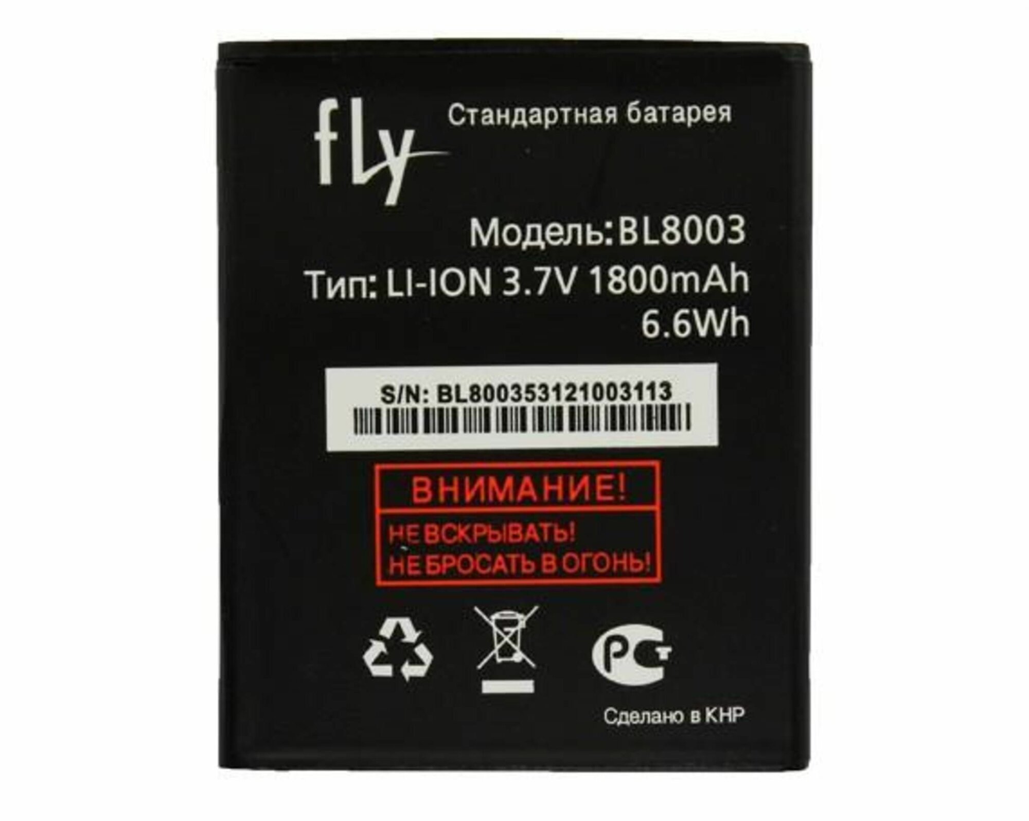 Аккумулятор BL8003 для Fly IQ4491 Era Life 3 Новый
