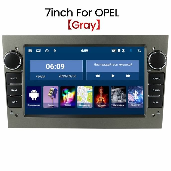 Магнитола Опель Астра 2004-2015 (Серая рамка) Opel Astra H, Zafira, Vectra, Corsa - Android 13 - CarPlay