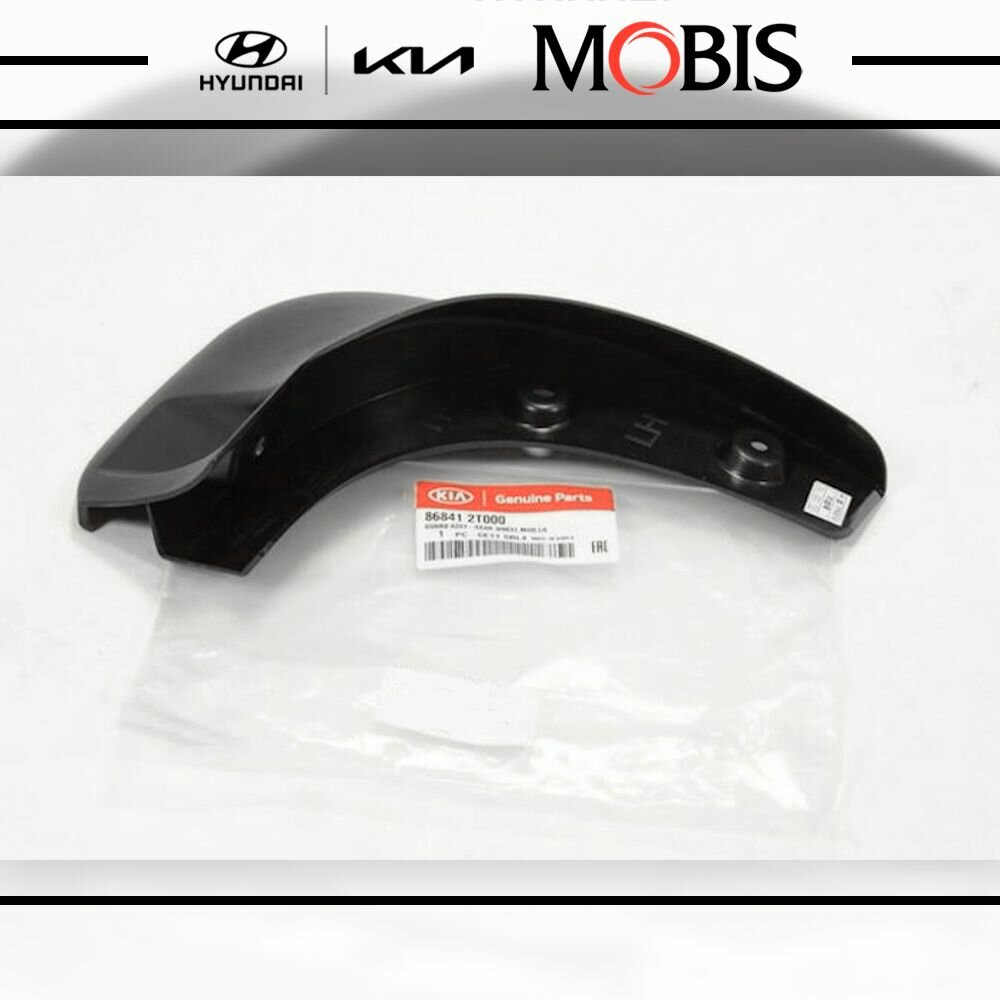 Брызговик задний левый для KIA Optima 2010-2013 / арт. 868412T000 / бренд MOBIS
