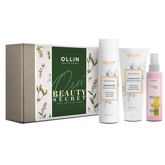 OLLIN PROFESSIONAL Косметический набор для волос BEAUTY SECRET: Шампунь и кондиционер BIONIKA Питание и блеск, Perfect Hair Фруктовая сыворотка, 250+200+120 мл