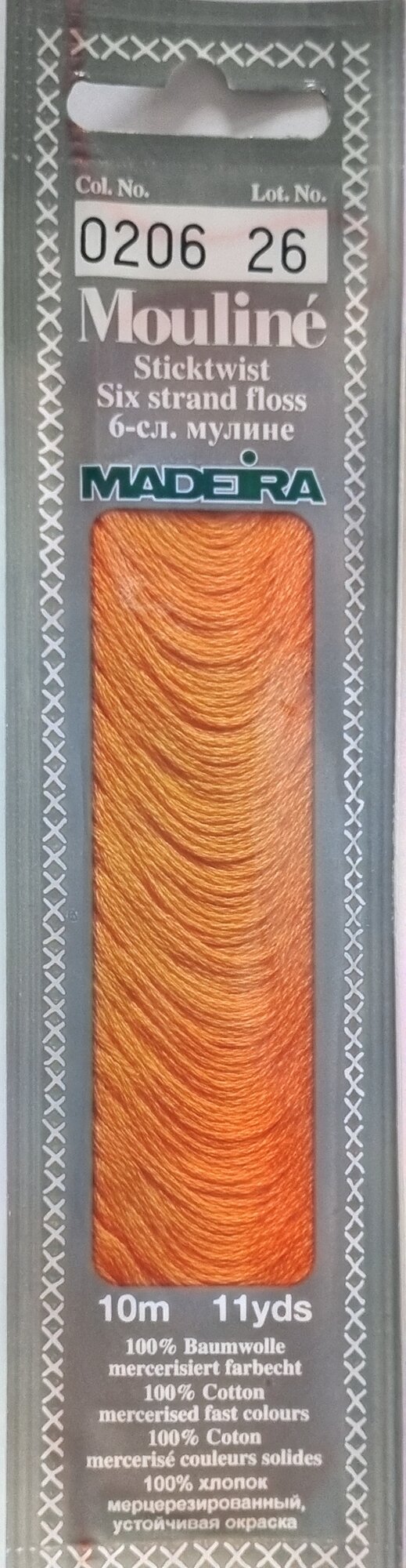 Вышивальные нитки Madeira цвет 0206