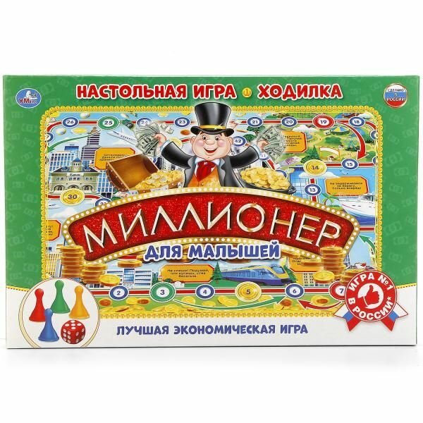 Настольная игра-ходилка "умные игры" миллионер для малышей