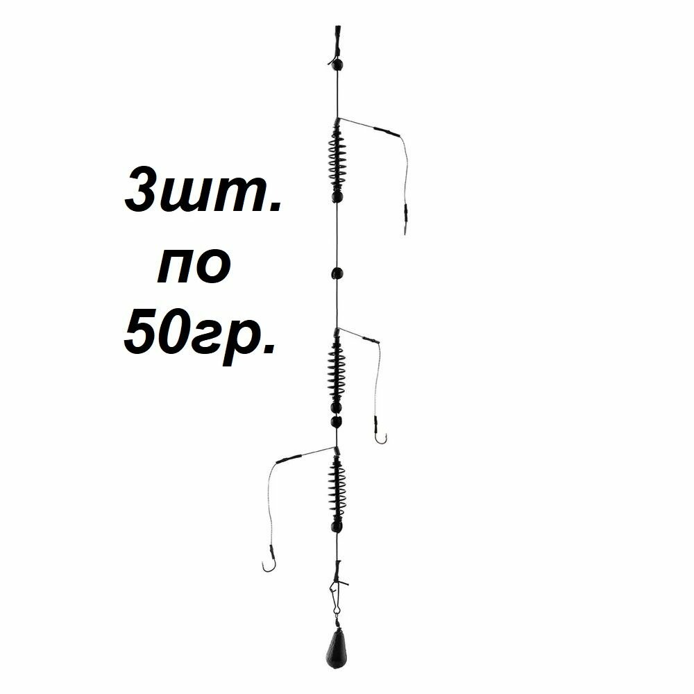 Убийца карася оснастка для рыбалки на донку 50гр. 3шт.