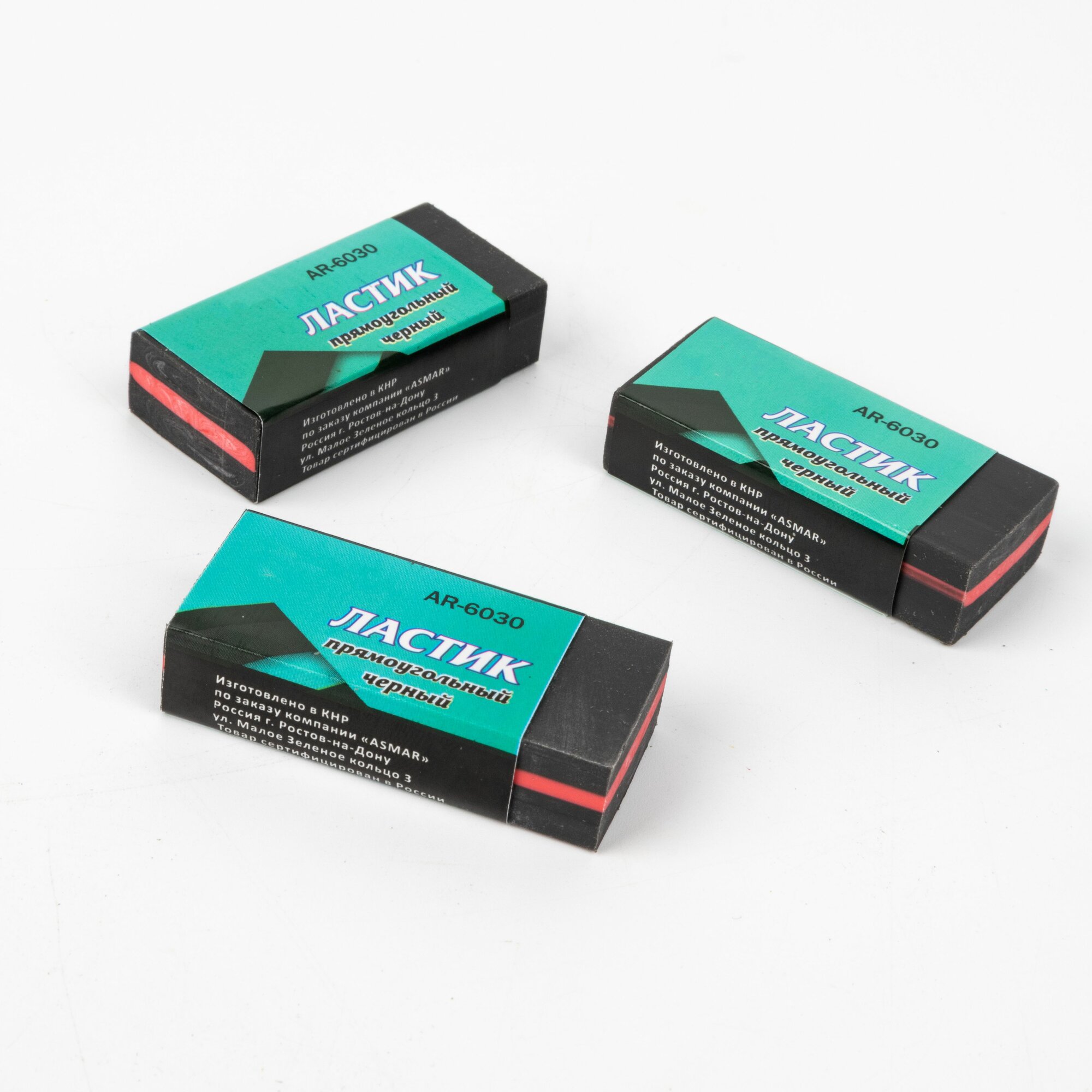 Ластик, резинка стирательная, стерка канцелярская для карандаша набор 3 шт, 50х25х10 мм, черный, прямоугольный