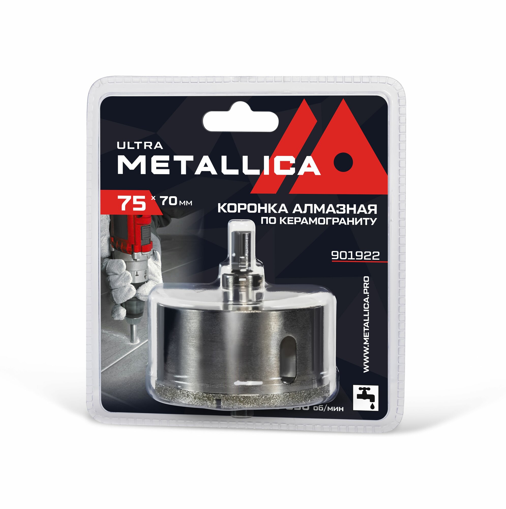 Коронка алмазная METALLICA Ultra 75х70 мм, #46, с сверлом, по керамограниту, плитке, в блистере.