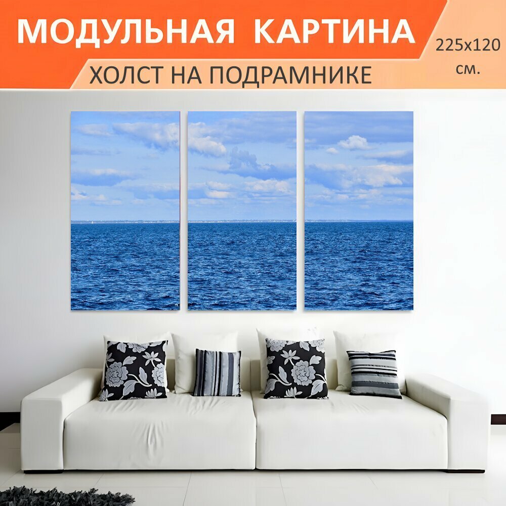 Модульная картина на холсте "Морской пейзаж, панорамный вид, вид на море" триптих на подрамнике 225х120 см. для интерьера