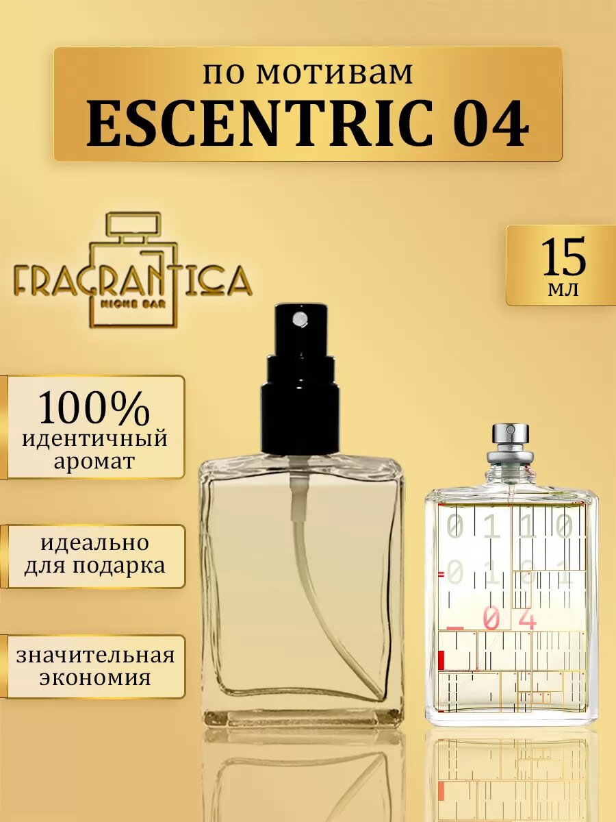 Масляные духи Молекула 04 по мотивам Molecule 04