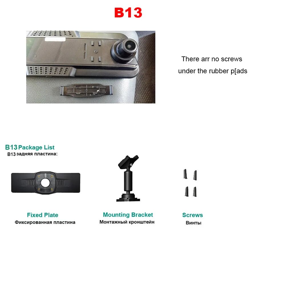 HGDO 101 "держатель для зеркала заднего вида для автомобильного видеорегистратора, крепления для видеорегистратора, держатели для видеорегистратора, металлический кронштейн, номер 1-212 B13-Holder