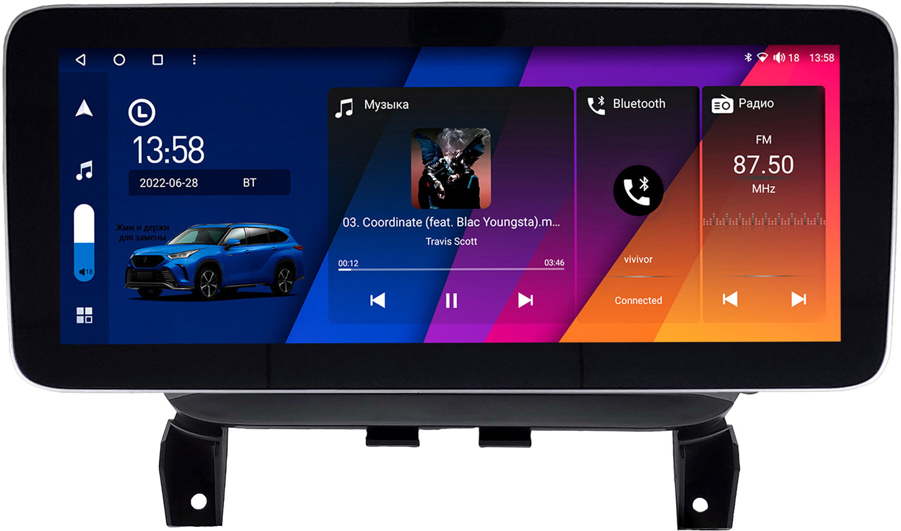 Штатная магнитола Kia Cerato 2 Седан, Cerato 2 Купе, Forte 2008-2013 12.3 дюйма Canbox H-Line 7860-0168 Android 10 (4G-SIM, 4/32, DSP, QLed) Mercedes