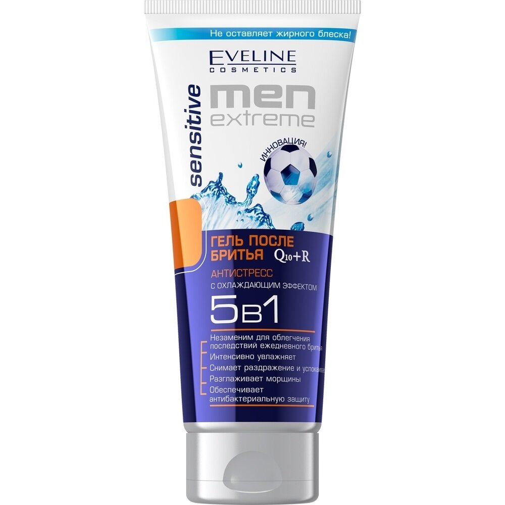 Гель после бритья Eveline "Men", Extreme Sensitive, Q10+R, 5 в 1, 200 мл
