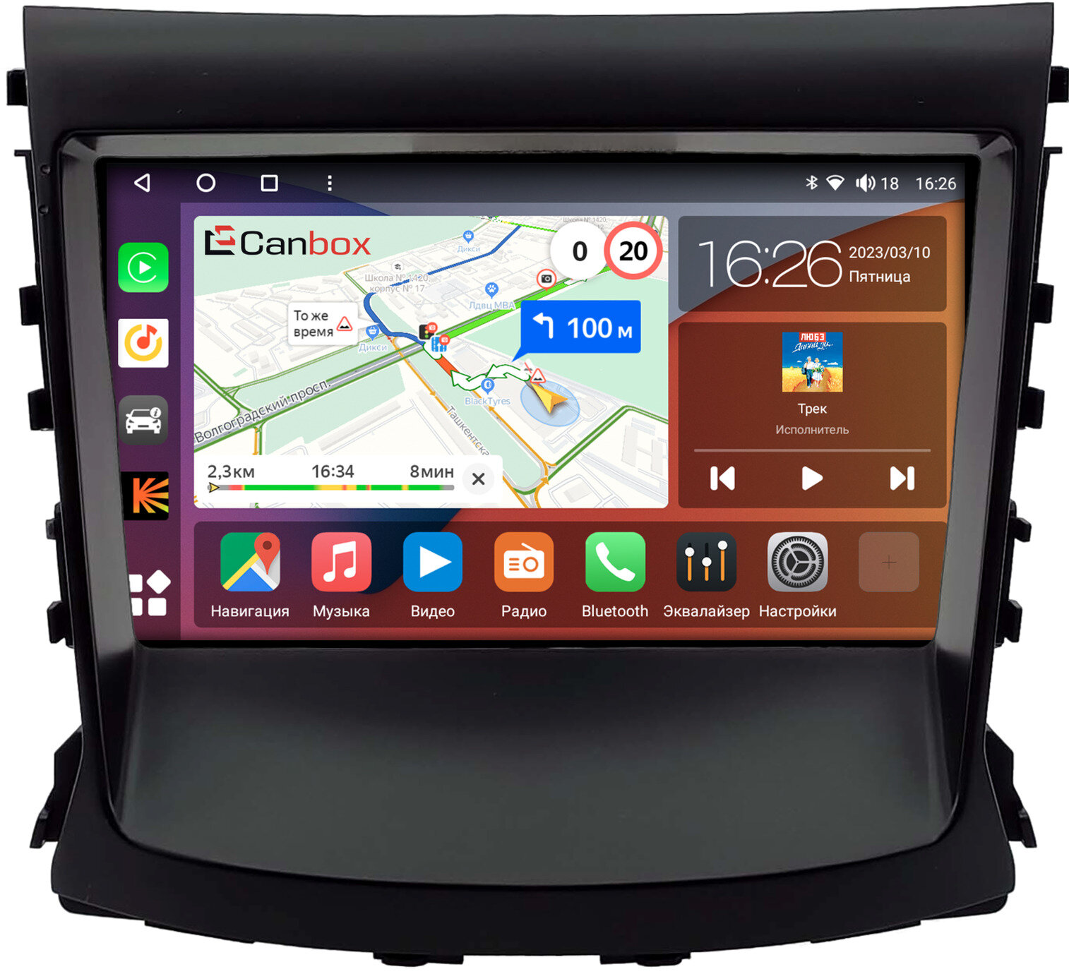 Штатная магнитола Changan CS75 2014-2020 Canbox EVO 5810-9-0430 на Android 14 (4G-SIM, 4/64, DSP, QLed, AI, 360)