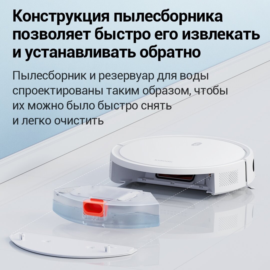 Робот-пылесос Xiaomi Robot Vacuum E10 EU, белый — фото 1