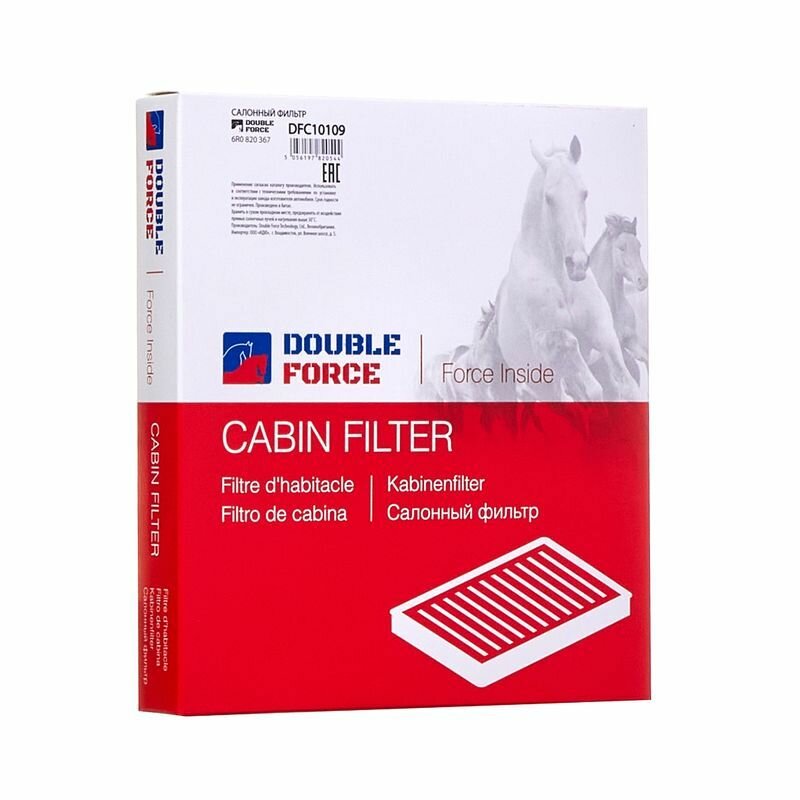 Фильтр салонный DOUBLE FORCE арт. DFC10109 VW Polo V sedan 10, Audi A1 10, Skoda Fabia 99