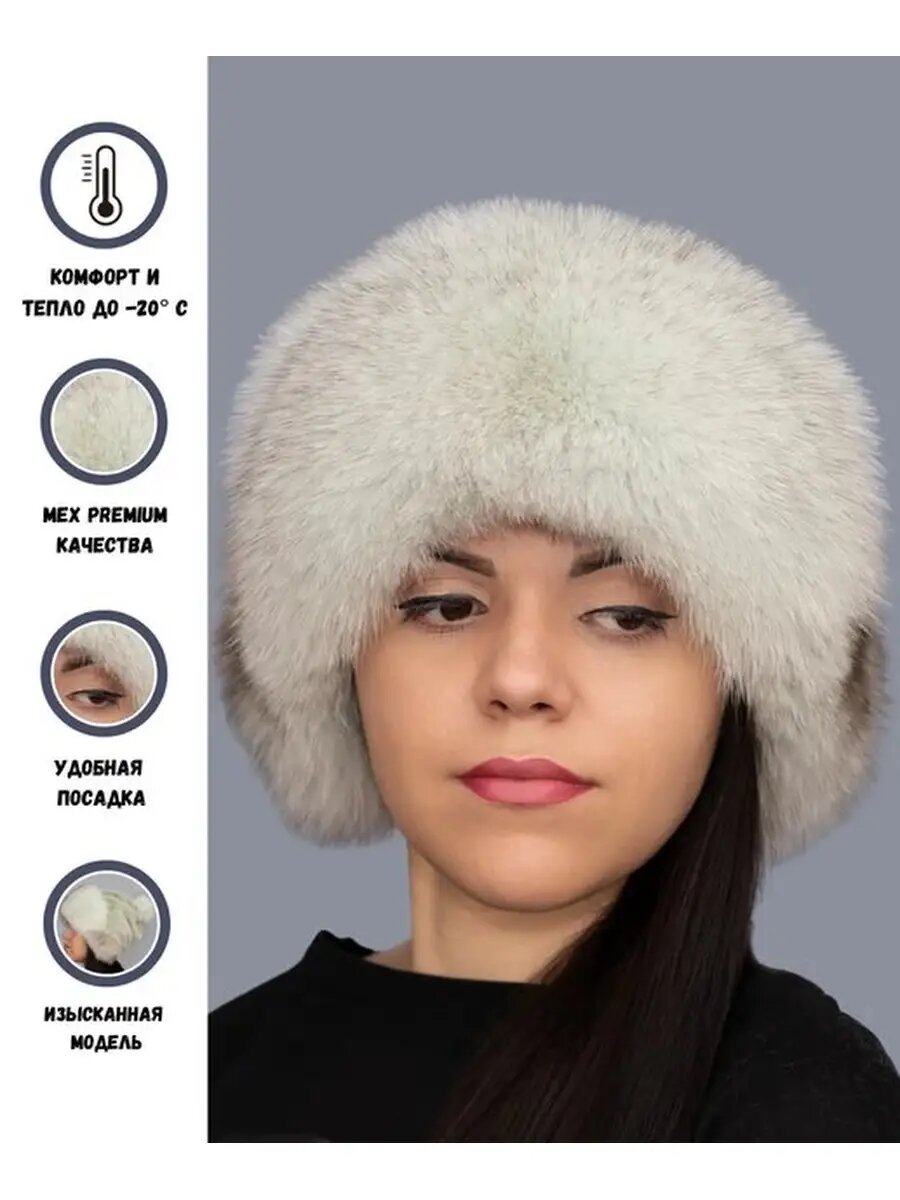 Шапка для женщин