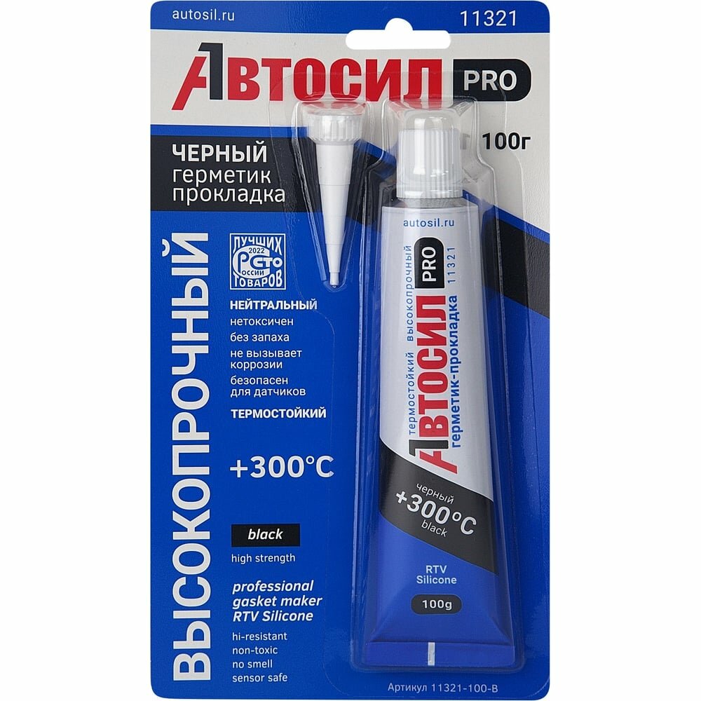 Силиконовый высокопрочный герметик-прокладка автосил 11321 (черный; 100 г) 11321-100-В